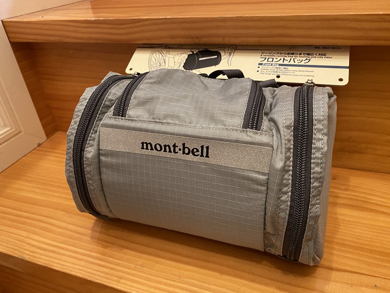 【2023 PBP】PBPへ参加します。PC間の補給食とフロントバッグ｜自転車＆家つくり日記！